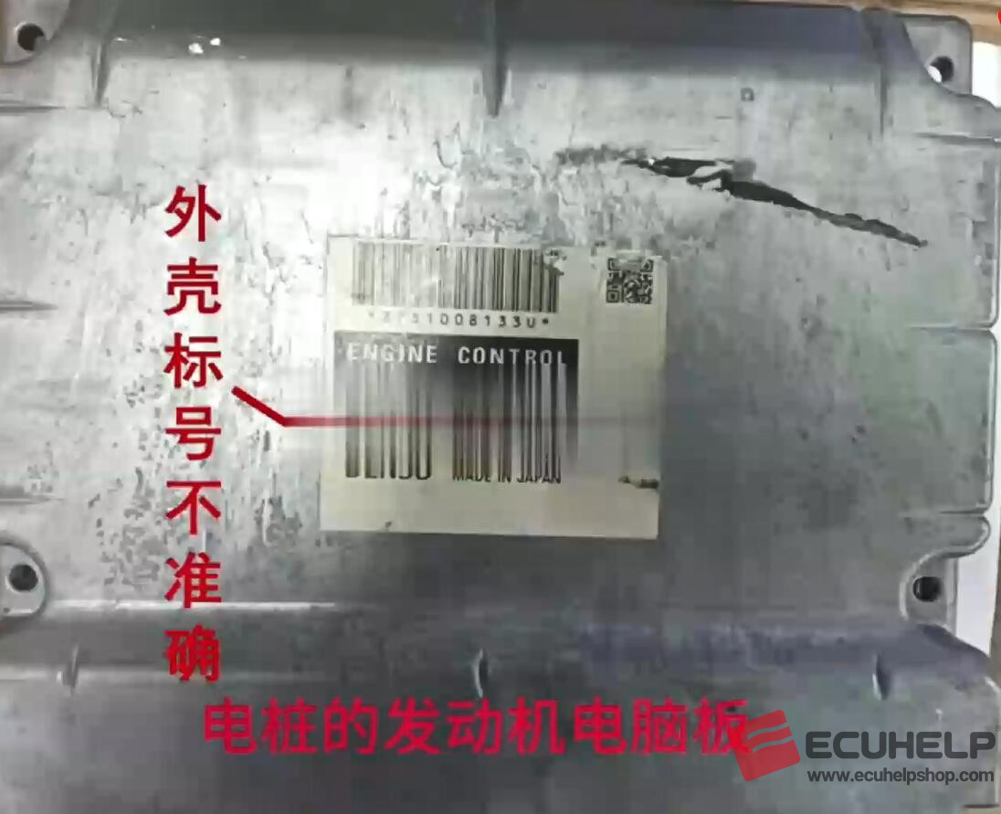 Toyota Lexus ECU Flasher Download, Install, read write Denso 76F0070