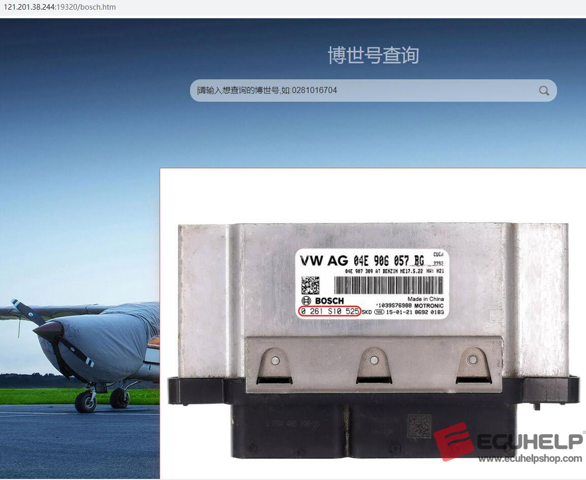 How To Identify a Bosch ECU Type for Tuning?