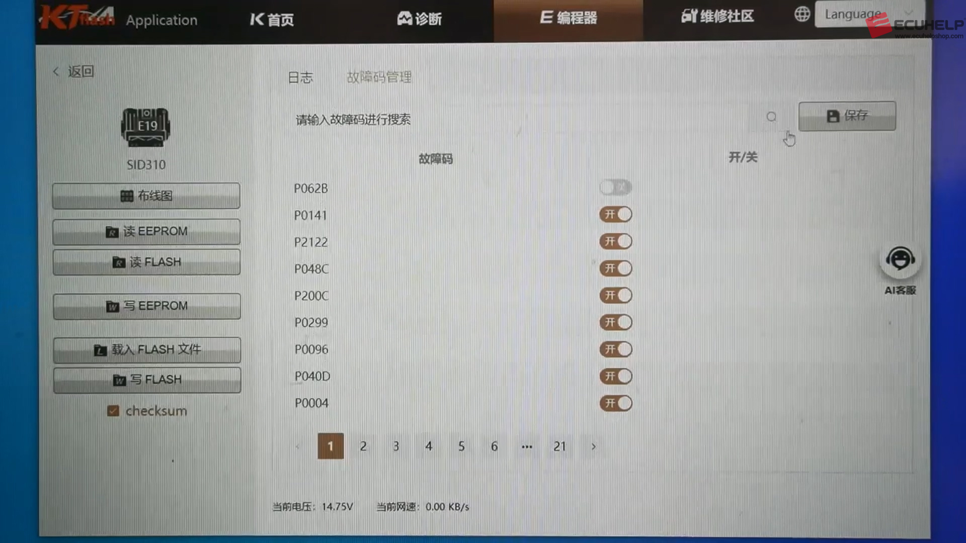 ECUHELP KT200Plus read/write/cks SID310 on Bench, DTC OFF