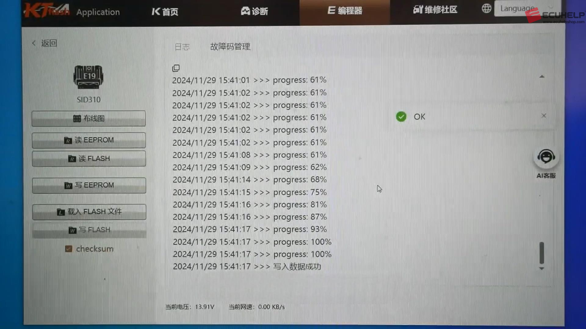 ECUHELP KT200Plus read/write/cks SID310 on Bench, DTC OFF
